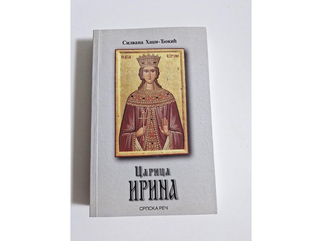 Carica Irina - Silvana Hadži-Đokić