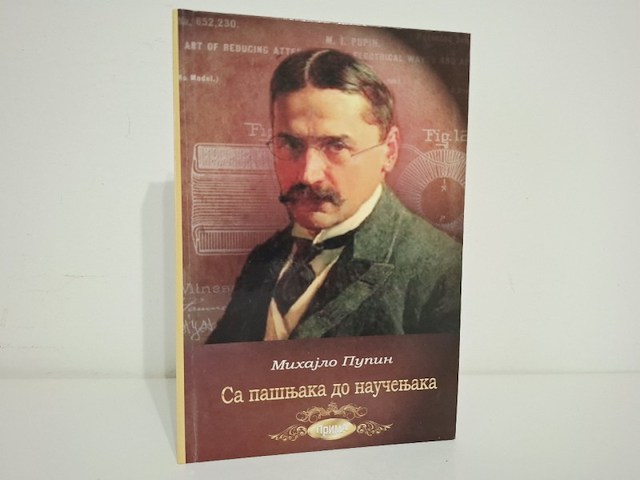 Sa pašnjaka do naučenjaka  - Mihajlo Pupin
