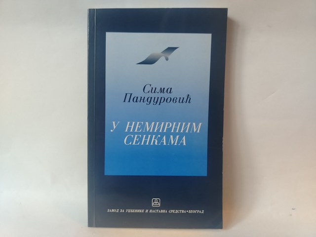 Sima Pandurović - U nemirnim senkama