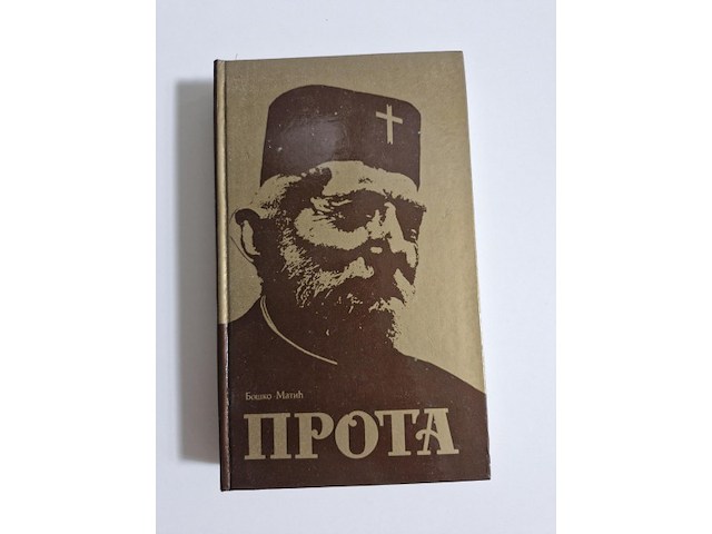 Prota - Boško Matić