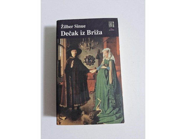 Dečak iz Briža - Žilber Sinue