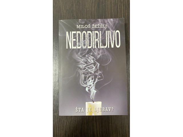 Nedodirljivo  - Miloš Žeželj