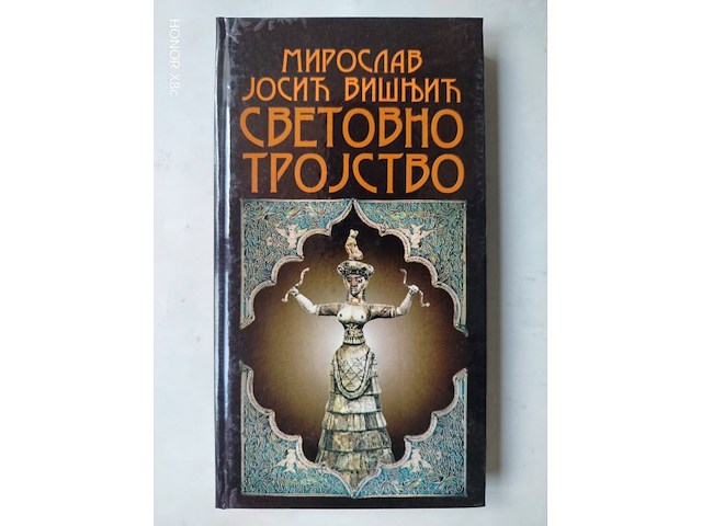 Miroslav Josić Višnjić, SVETOVNO TROJSTVO