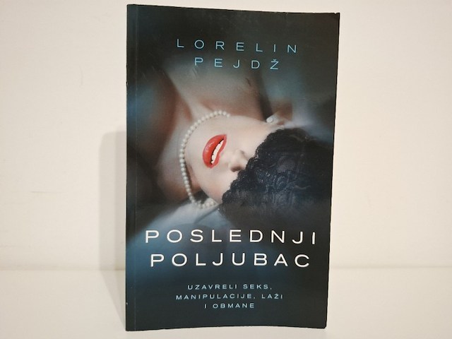Poslednji poljubac  - Lorelin Pejdž