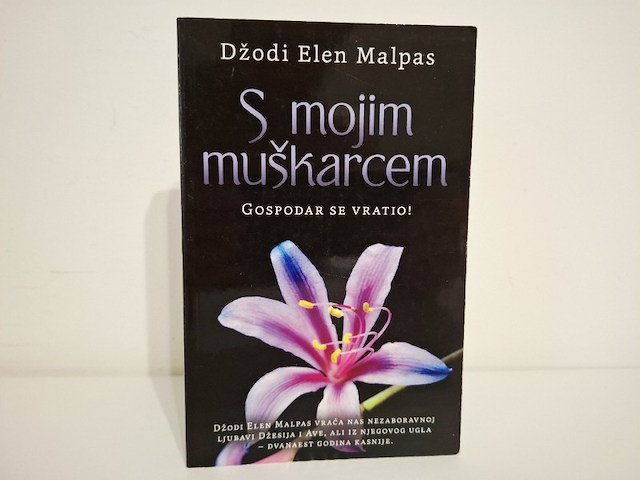 S mojim muškarcem - Džodi Elen Malpas