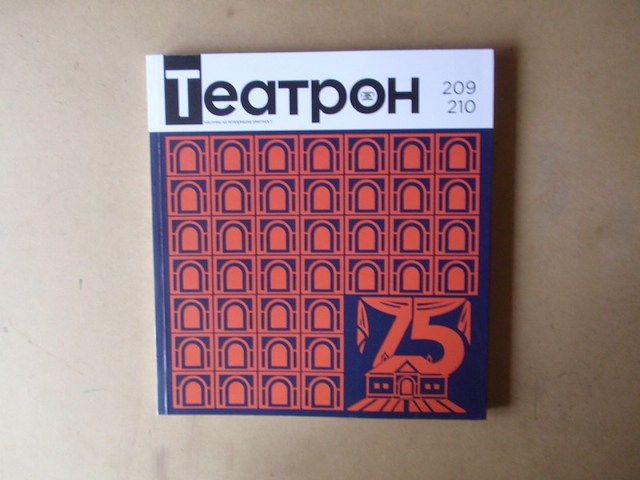TEATRON 209 / 210 - Časopis za pozorišnu umetnost