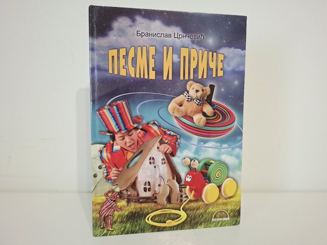 Pesme i priče  - Branislav Crnčević