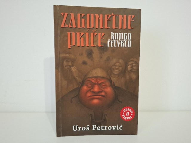 Zagonetne priče 4   - Uroš Petrović