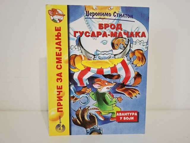 Brod gusara-mačaka - Džeronimo Stilton