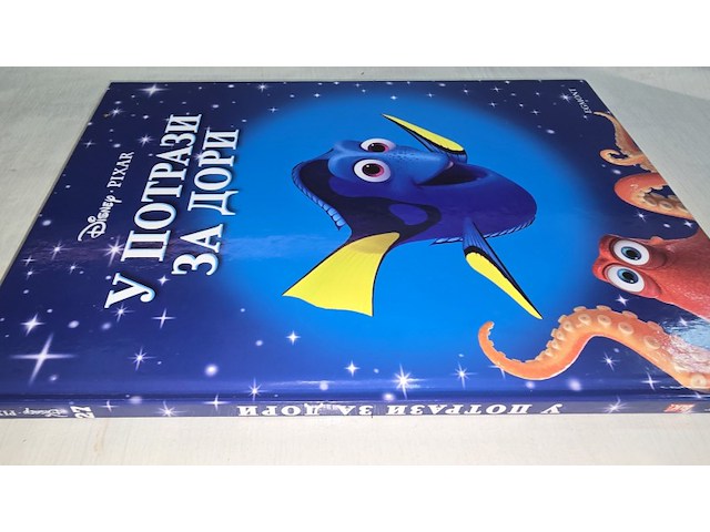 U potrazi za Dori, Disney • Pixar