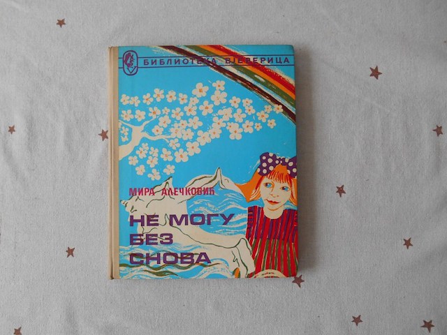 Mira Alečković - Ne mogu bez snova (posveta autora)
