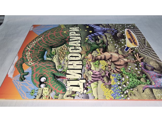 Rolf Hajman - Dinosauri