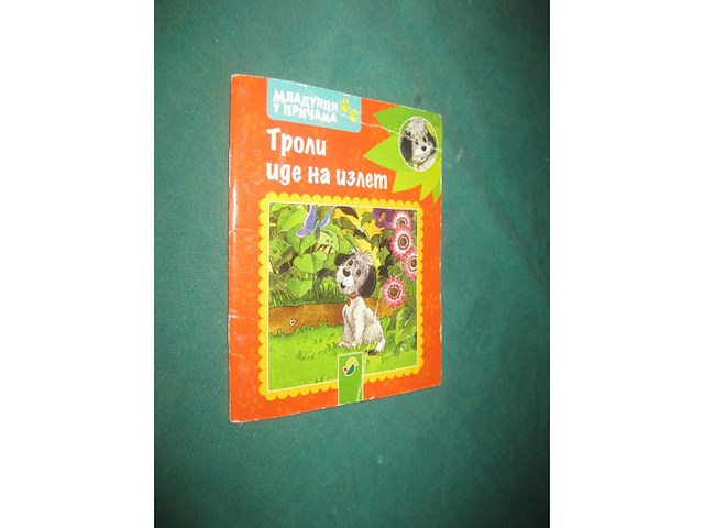 Troli ide na izlet (RETKO)