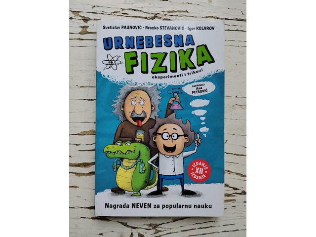 URNEBESNA FIZIKA -PAUNOVIĆ,STEVANOVIĆ,KOLAROV