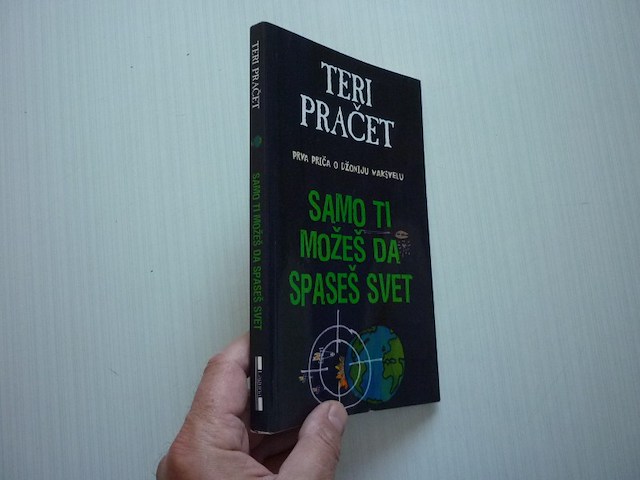 Teri Pračet SAMO TI MOŽEŠ DA SPASEŠ SVET