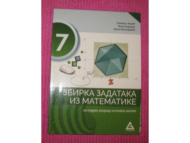 MATEMATIKA 7, GERUNDIJUM. ZBIRKA ZADATAKA