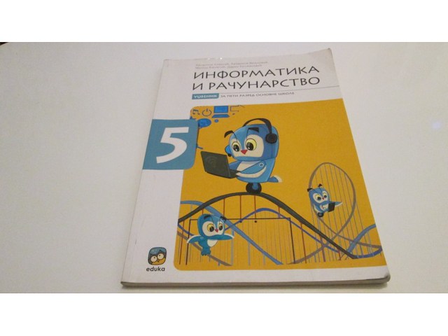 Informatika i računarstvo 5, udžbenik, Eduka