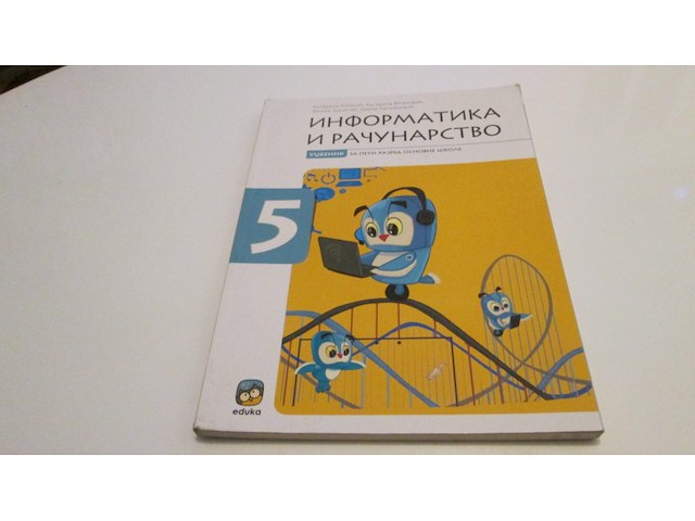 Informatika i računarstvo 5, udžbenik, Eduka