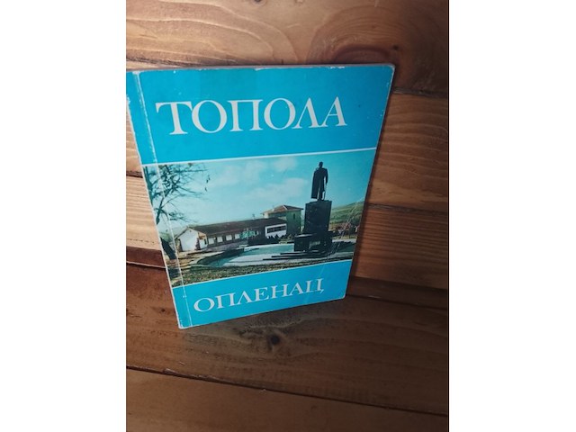 TOPOLA * OPLENAC-TURISTIČKI VODIĆ Istorijski muzej Topl