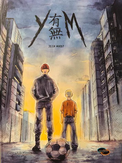 System comics
UM – JESI LI ŽIV?