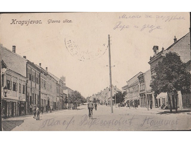 Kragujevac 1921