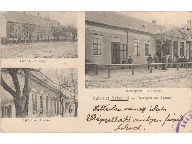 Jarkovac 1912 - Secanj - Banat - Arkod