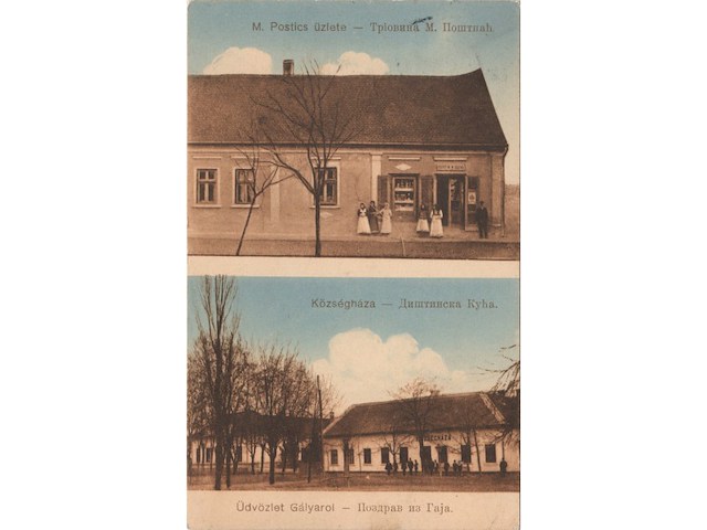 Gaj 1910 - Kovin - Banat