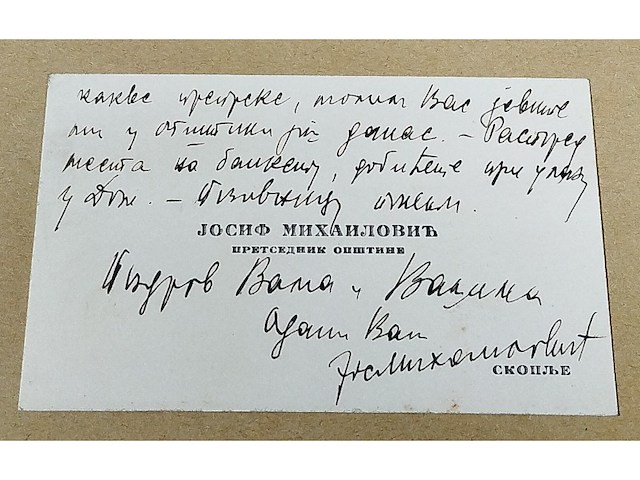 Vizit Karta / pismo Josif Mihailović Skoplje / potpis
