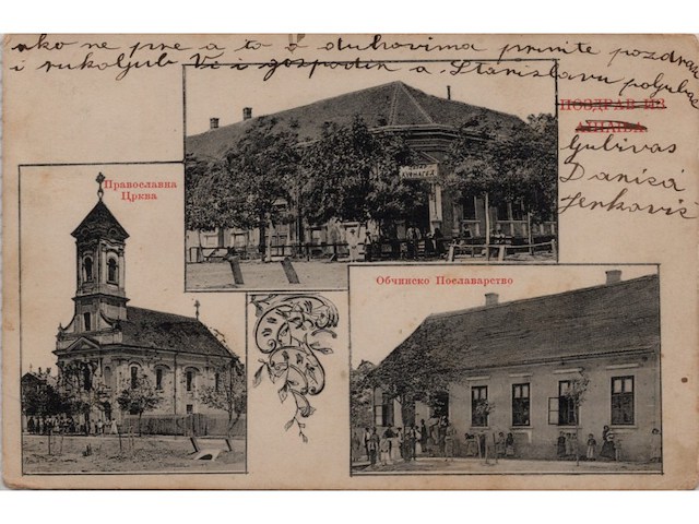 Asanja 1910 - Srpska crkva - Srem - Retko!