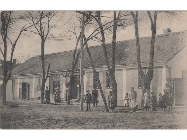 Banatsko Arandjelovo - Novi Knezevac - Weisz judaica