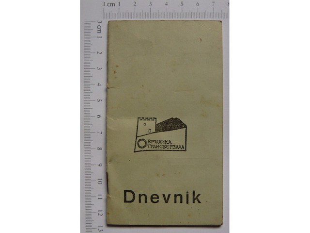 Vršačka transverzala - Dnevnik i značka
