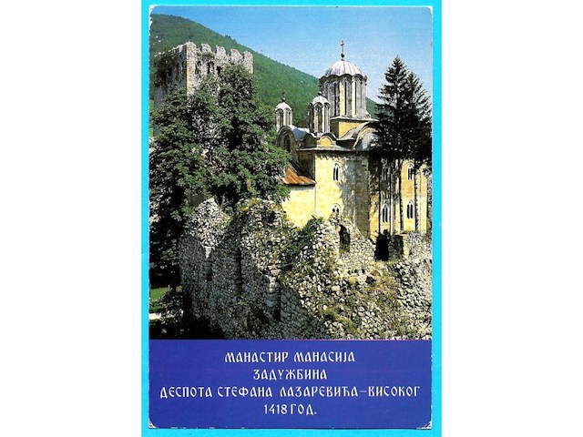 Manastir Manasija 05