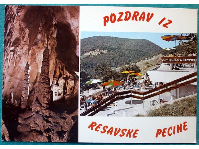 Resavska Pećina 05