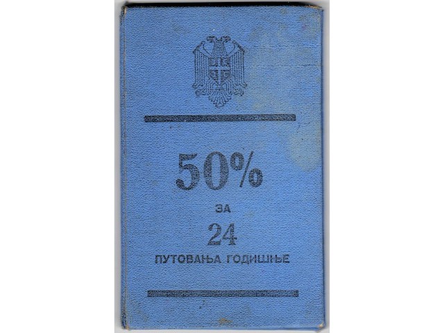 Železnička legitimacija - 1943.