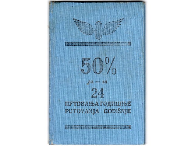 Železnička legitimacija - 1938.