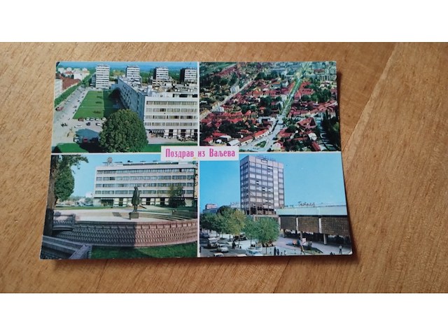 Valjevo - Putovala 1975.g -
