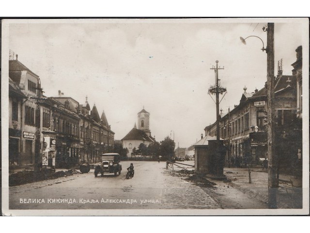 Velika Kikinda 1933