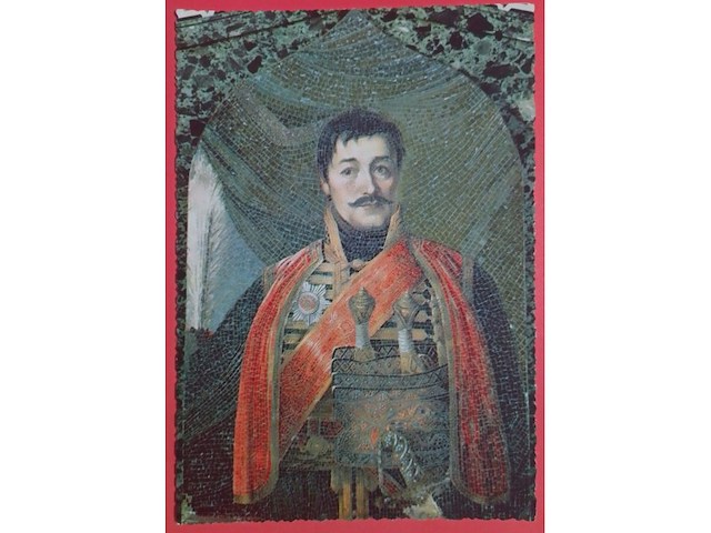 KARAĐORĐE-MOZAIK-CRKVA MAUZOLEJ NA OPLENCU (čista)