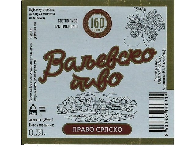 VALJEVSKO PIVO etiketa