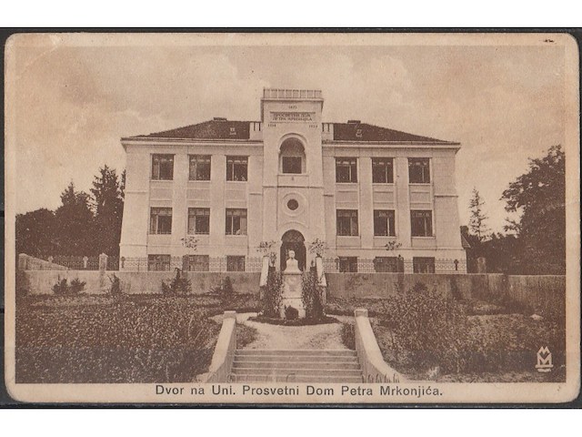 Hrvatska - Dvor na Uni - prosvetni dom Petra Mrkonjica