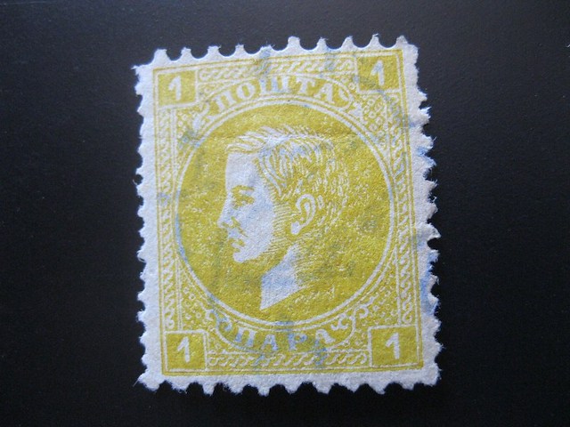 1869. Srbija, 1 para, zup. 9 1/2 : 12, žigosan, I Bečko