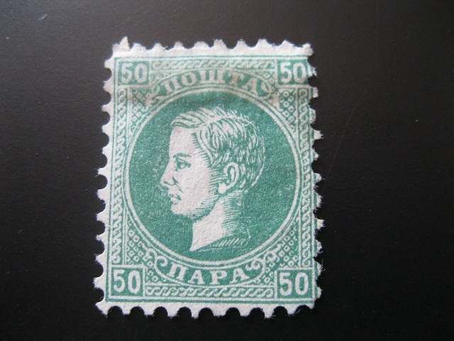 1869. Srbija, 50 para, zup. 9 1/2`, bez lepka, I Bečko
