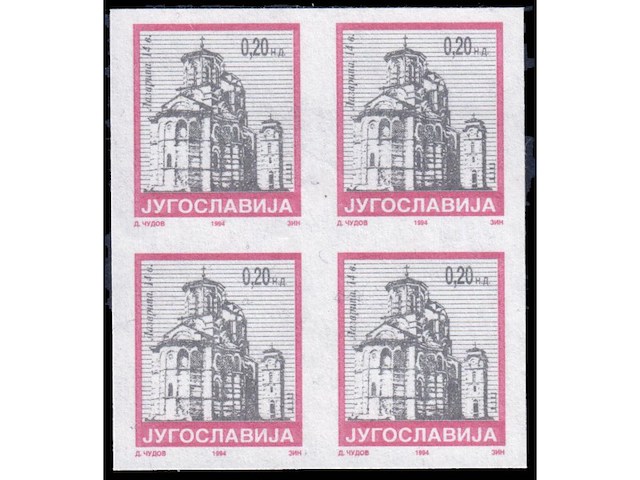 BA-REDOVNA 1994 NEZUPČANI ČETVERAC