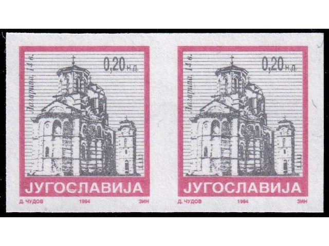 BA-REDOVNA 1994 NEZUPČANI PAR