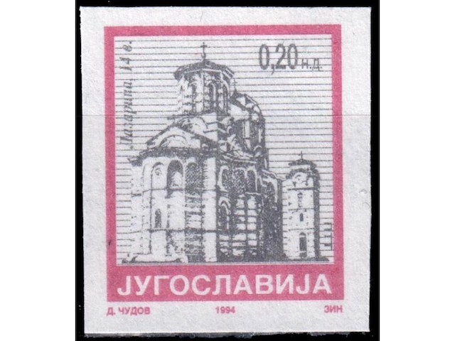 BA-REDOVNA 1994 NEZUPČANA