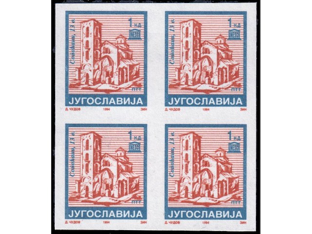 BA-REDOVNA 1D. 1994 NEZUPČANI ČETVERAC