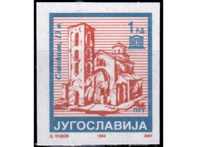 BA-REDOVNA 1994 NEZUPČANA