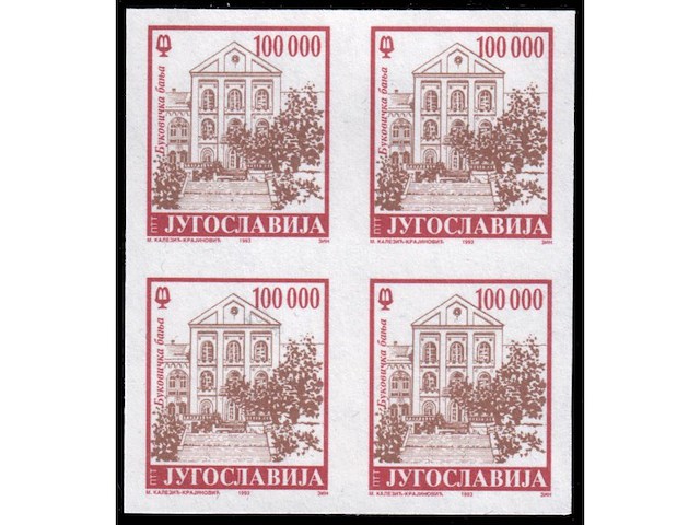 BA-REDOVNA 1993 NEZUPČANI ČETVERAC