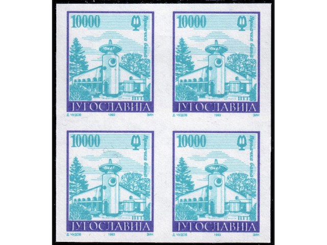 BA-REDOVNA 1993 NEZUPČANI ČETVERAC