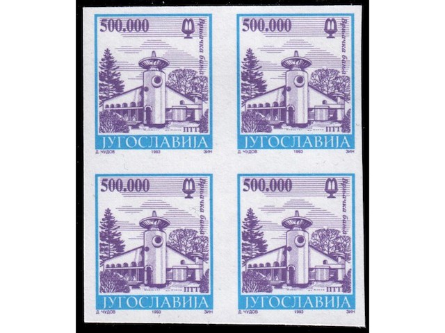 BA-REDOVNA 1993 NEZUPČANI ČETVERAC
